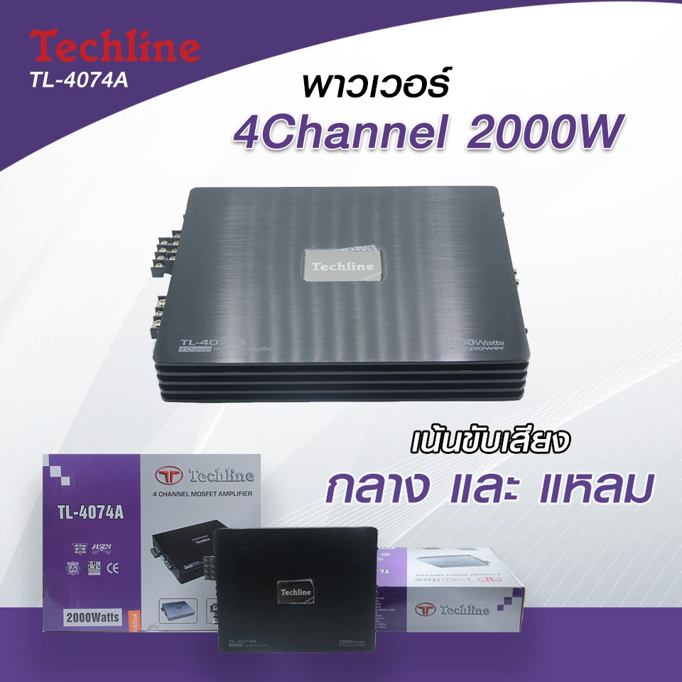 Techline Power TL-4074A 4Channels 2000W Focuses On Mid-Range And Treble ...
