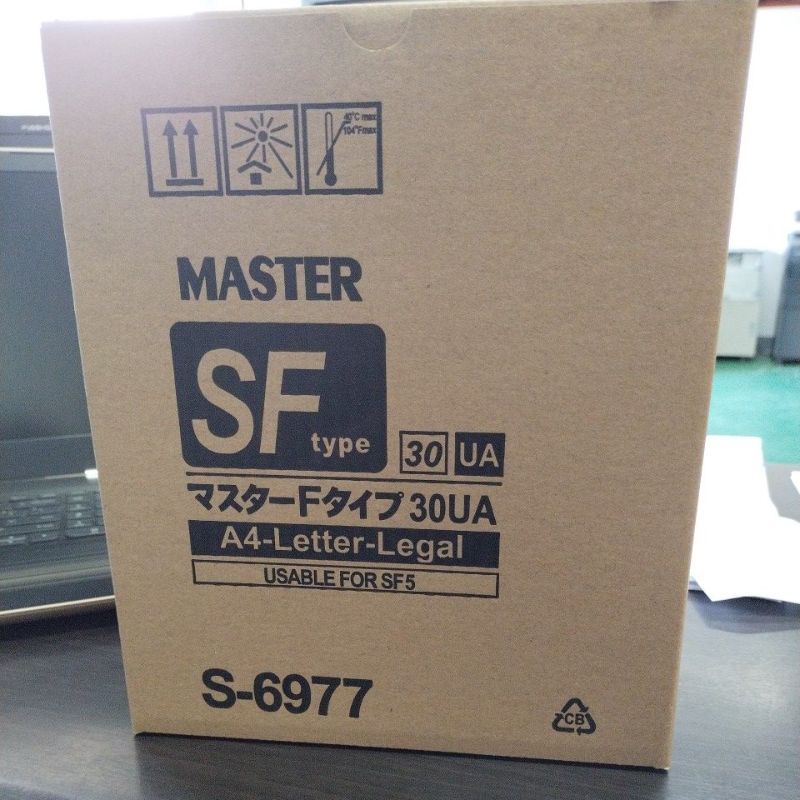 Riso SF type Master A4 size compatible | Shopee Philippines