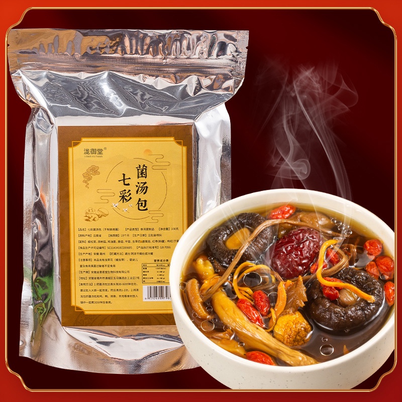 Colorful Bacteria Soup Bag Mushroom Ingredient Package Dry Goods Edible ...
