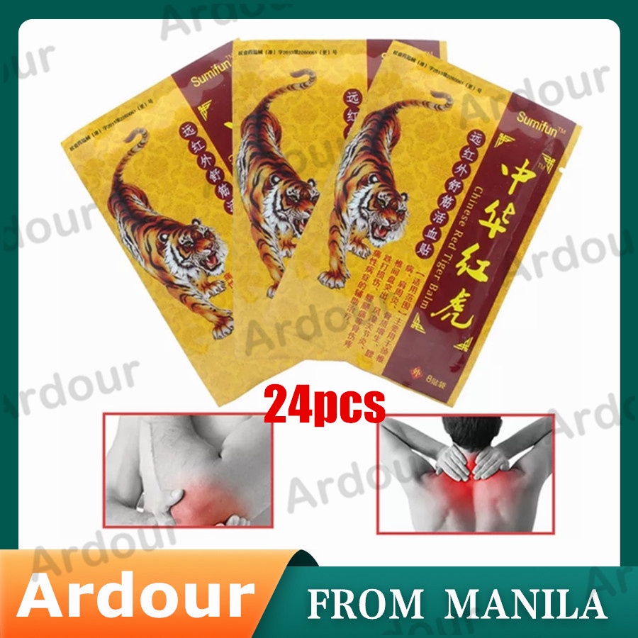24pcs Orthopedic Plaster Pain Relief Patches Tiger Balm Muscle Back ...