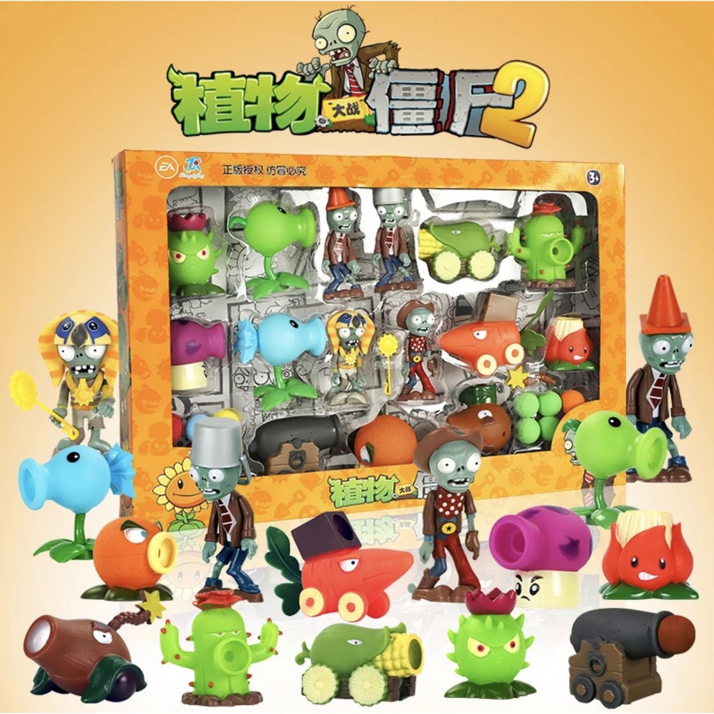 Plants vs Zombies Toys, Soft Rubber Zombie Set, Hand Puppet Doll Pea ...