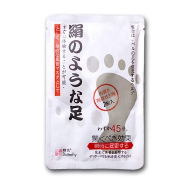 Japan Footmask Foot Care | Shopee Philippines