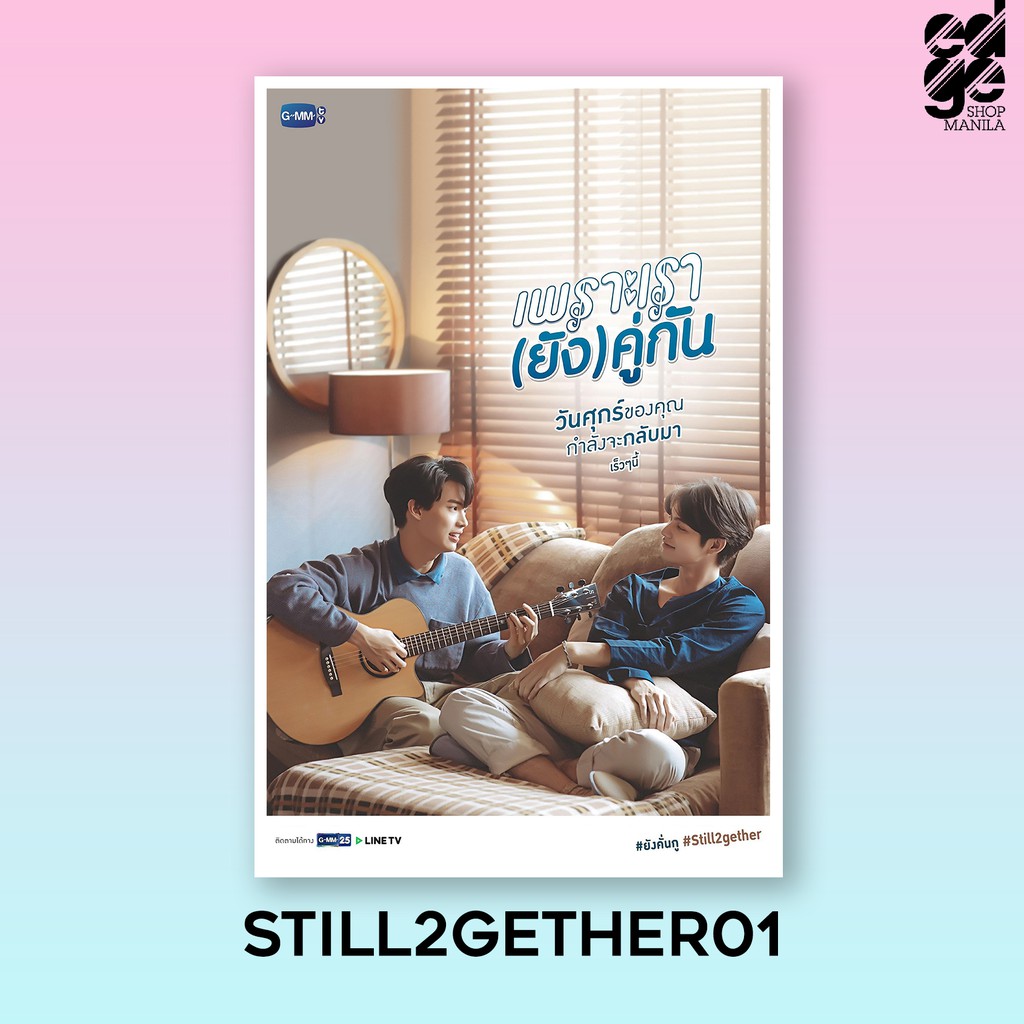 (Still) 2gether (2020) The Series Posters ( 305mm x 470mm ) | Shopee ...