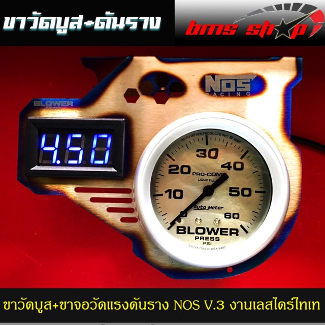 Boost Probe With Rail Pressure Gauge Holder Complete Leg Accessories ...