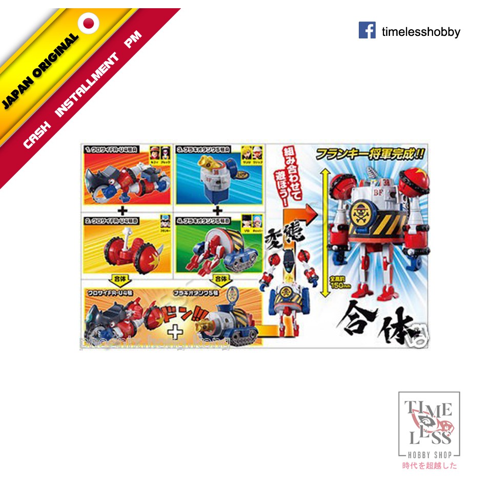 BANDAI Iron Pirate General Franky One Piece Complete 4 Type Set Figure ...