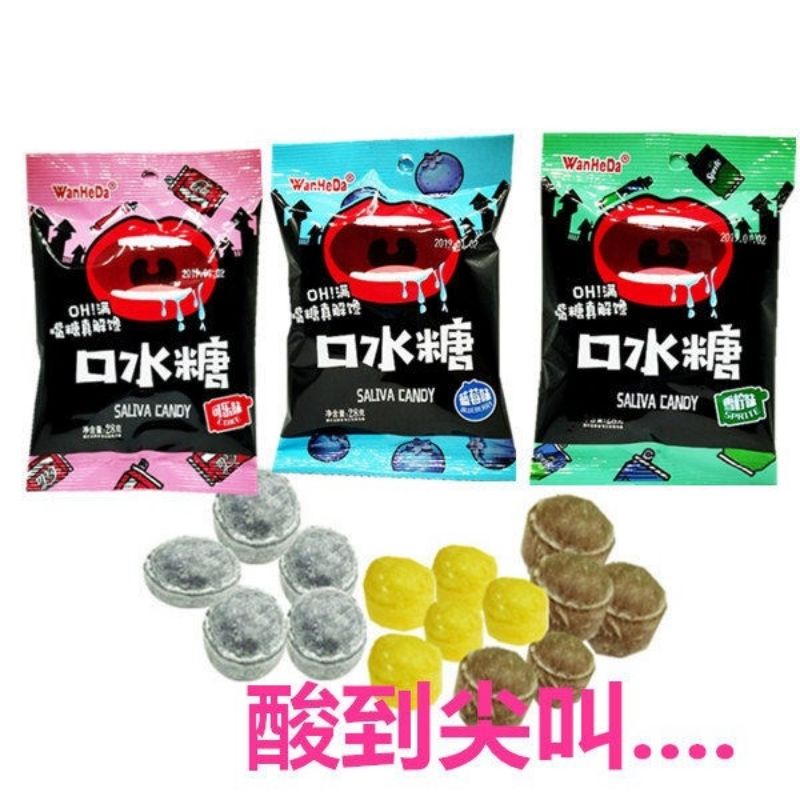 Chew Candy Super Acid Screaming Screaming Sour Candy Sour Multi-flavor ...