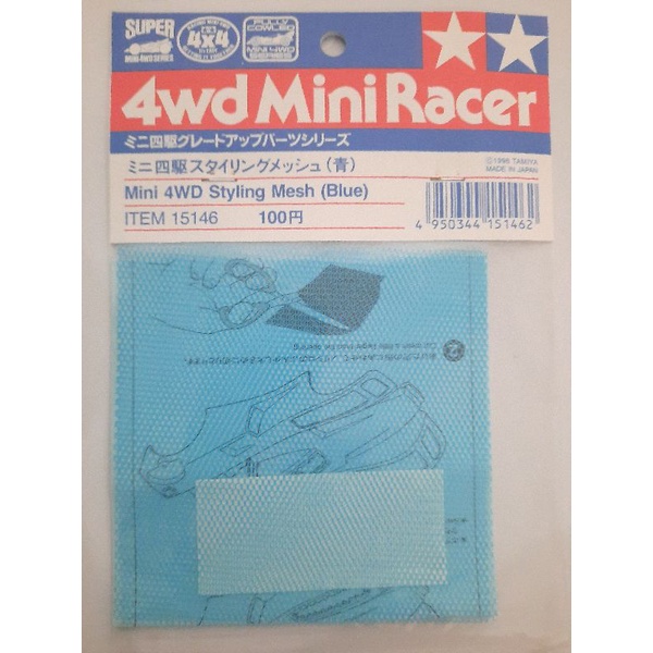 Tamiya 15146 Mini 4WD Styling Mesh (Blue) | Shopee Philippines