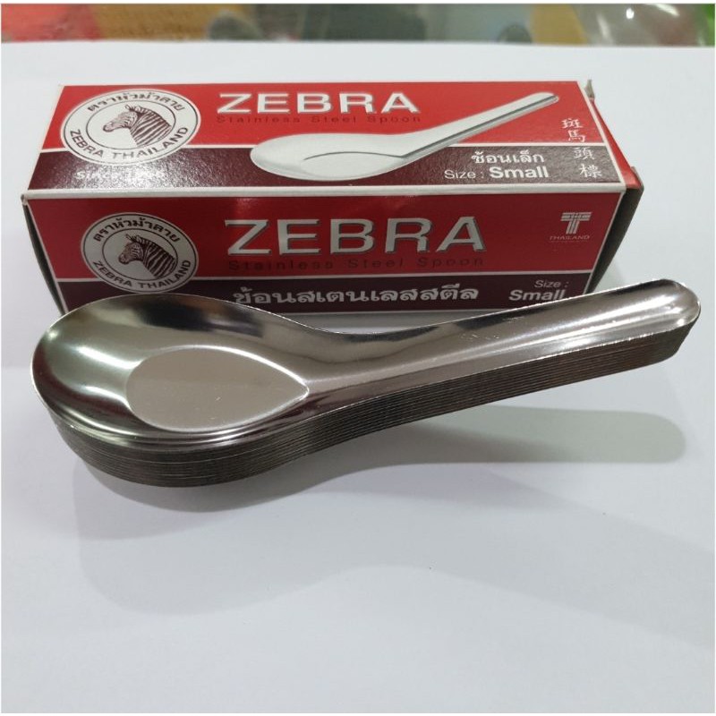 100100 12pcs Chinese Spoon Zebra Small, Spoon Zebra, Thailand Made ...