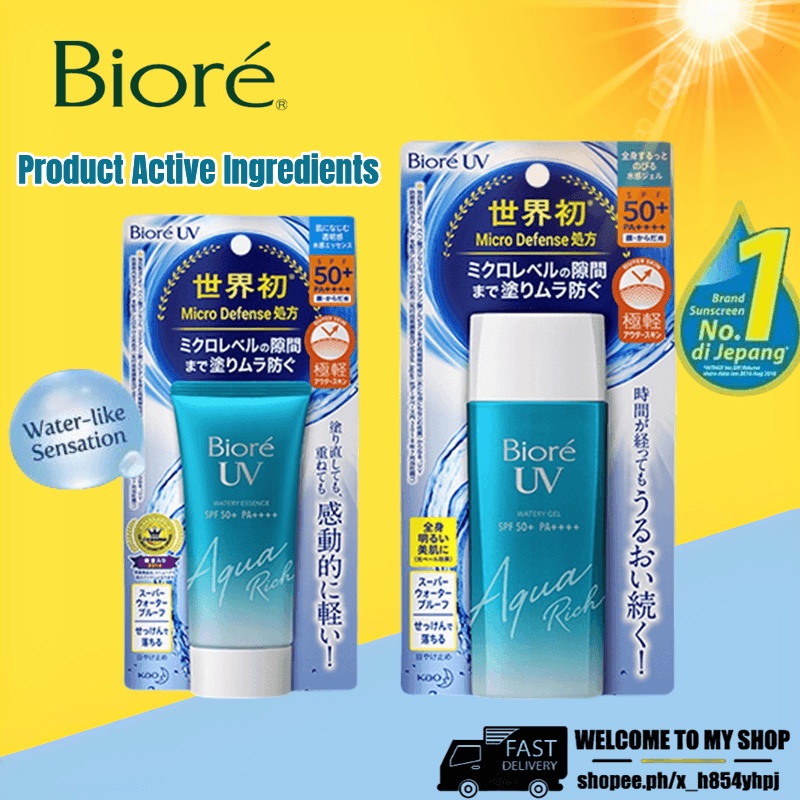 BIO R E UV Aqua Rich Watery Essence/Gel Sunscreen Rich Water SPF 50+ PA ...