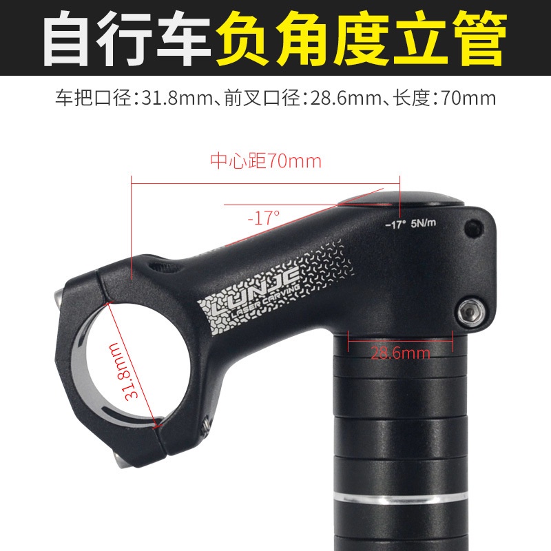 ±17° Negative Stem Mtb Bicycle Stem 31.8mm Bicycle Accessories Aluminum ...