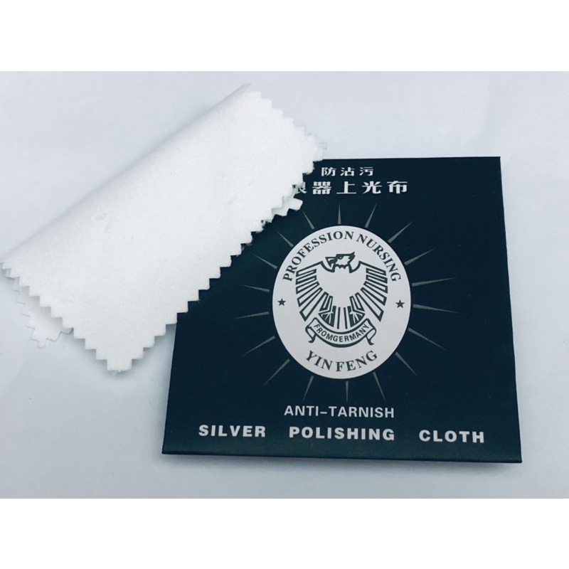 Anti Tarnish Silver Polishing Cloth random color | Shopee Philippines