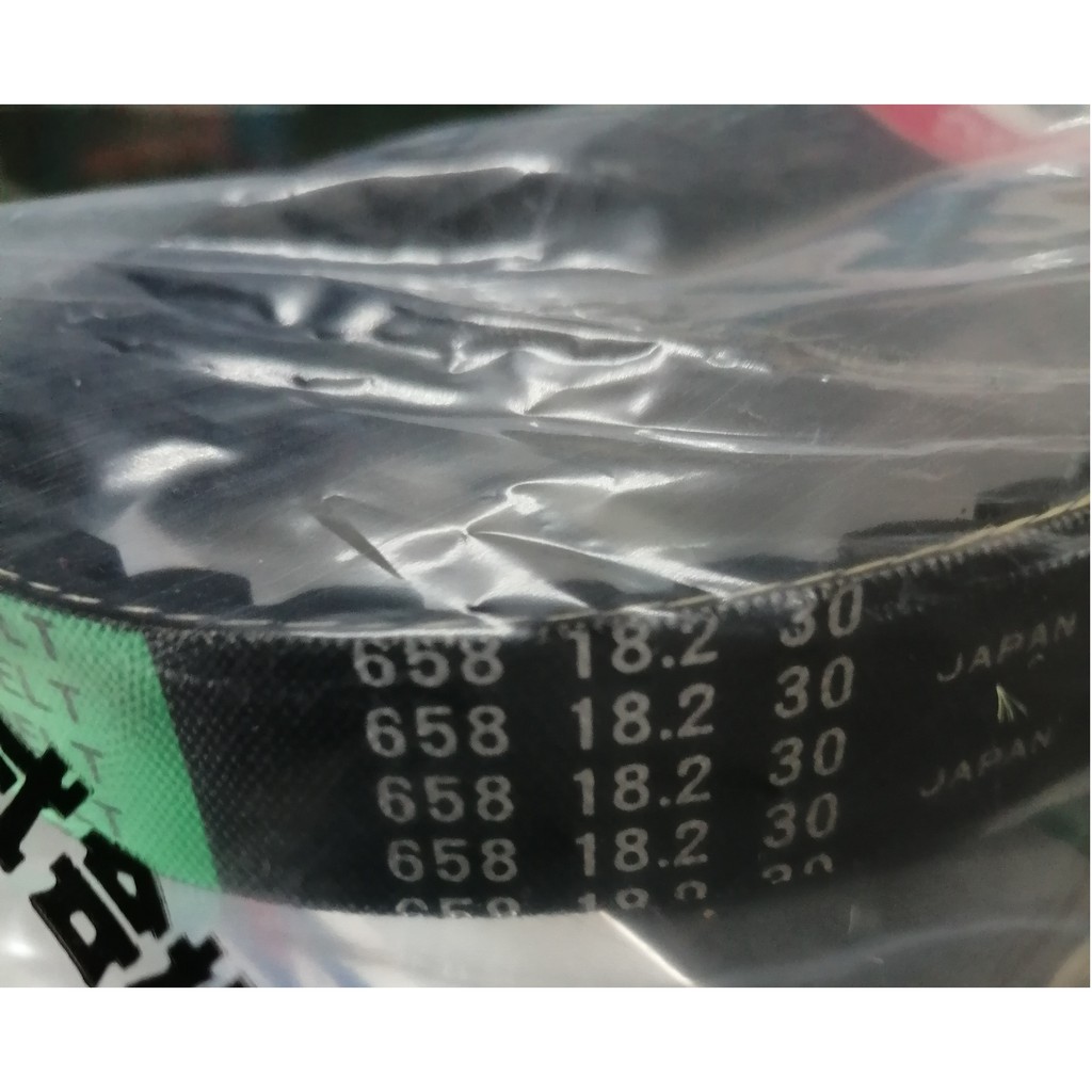 (SALE) Dio 3 [ overrange for Dio 1 2 ] Bando Driver Belt GREEN TAG 658 ...