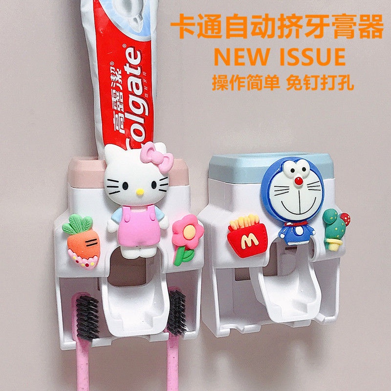 Cartoon Automatic Toothpaste Maker Toothbrush Holder Wall-Mounted ...