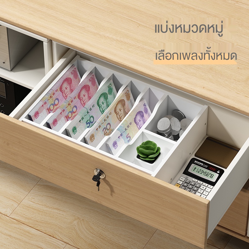 Money Tray Desktop Change Storage Box Financial Coins And Banknote Cash ...