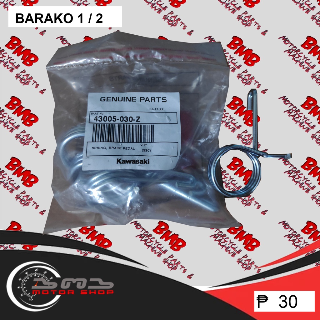 Brake Pedal Spring Barako 1 and 2 43005-030-Z v08.2025* | Shopee ...