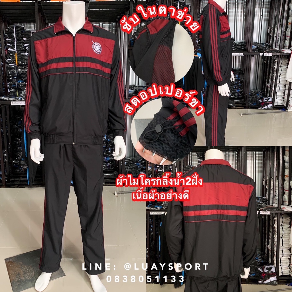 National Police Tracksuit With Embroidery Logo Tracksuit/Police Pants ...