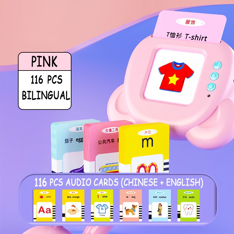 ABC alphabet learning educational toys reader with 232 words preschool ...