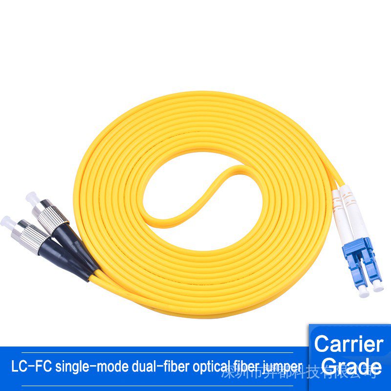 Single-mode dual-mode fiber optic patch cord LC-FC LC-LC LC-FC LC-ST ...