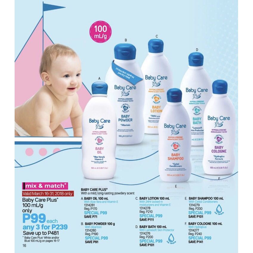 Baby Care Plus 200mL | Shopee Philippines
