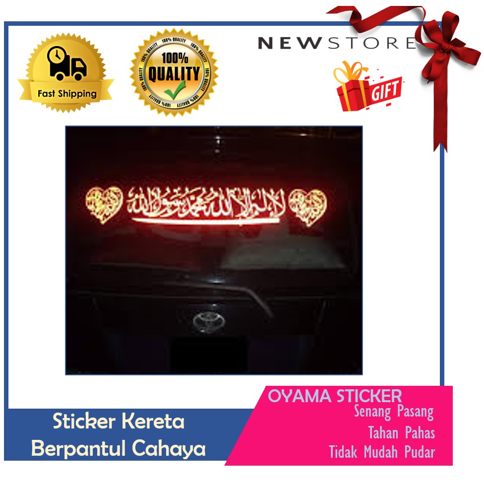 Islamic calligraphy reflective car sticker/khat car sticker- for all ...