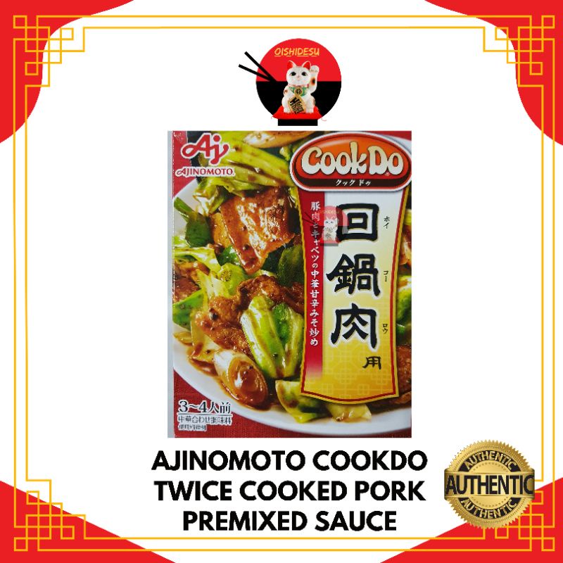 Japan Ajinomoto Cookdo Premixed Sauce for Twice Cooked Pork 50g/100g ...