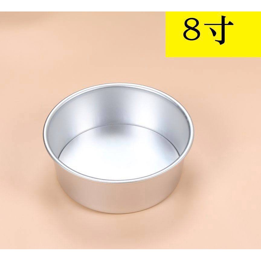 2-10" Loose Bottom Round Baking Pan Removable Bottom Pan Removable ...