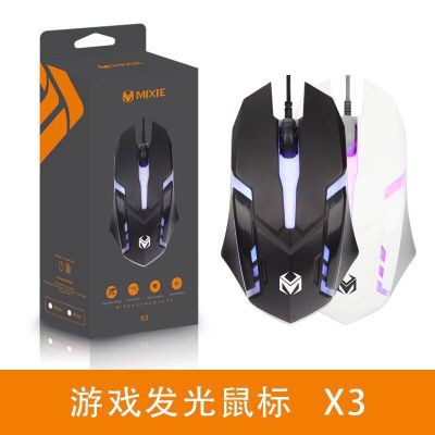 Mixie X3 USB Wired RGB Optical Gaming Mouse Mice For Laptop And ...
