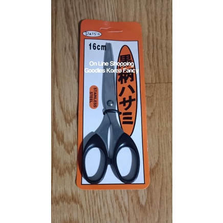 Daiso Stainless Steel Scissors 16 Cm | Shopee Philippines