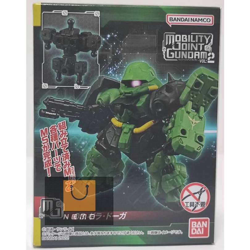 Bandai CandyToy Mobility Joint Gundam Vol.2-Gira Doga | Shopee Philippines