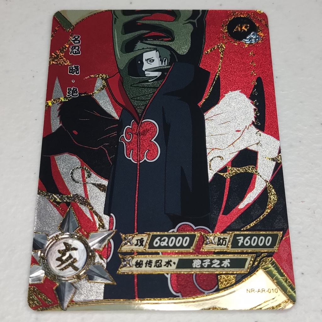 Zetsu Kayou Naruto Card AR-010 | Shopee Philippines