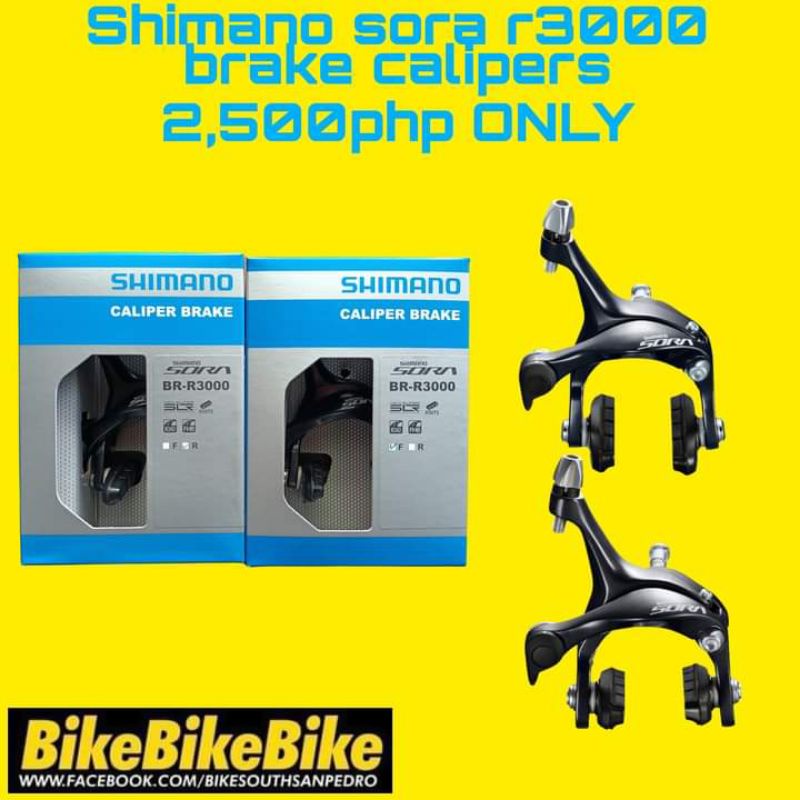 Shimano Sora Caliper Brake Set | Shopee Philippines