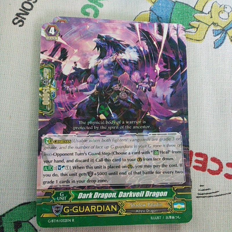 Dark Dragon, Darkveil Dragon for Premium Ritual Luard Deck | Shopee ...