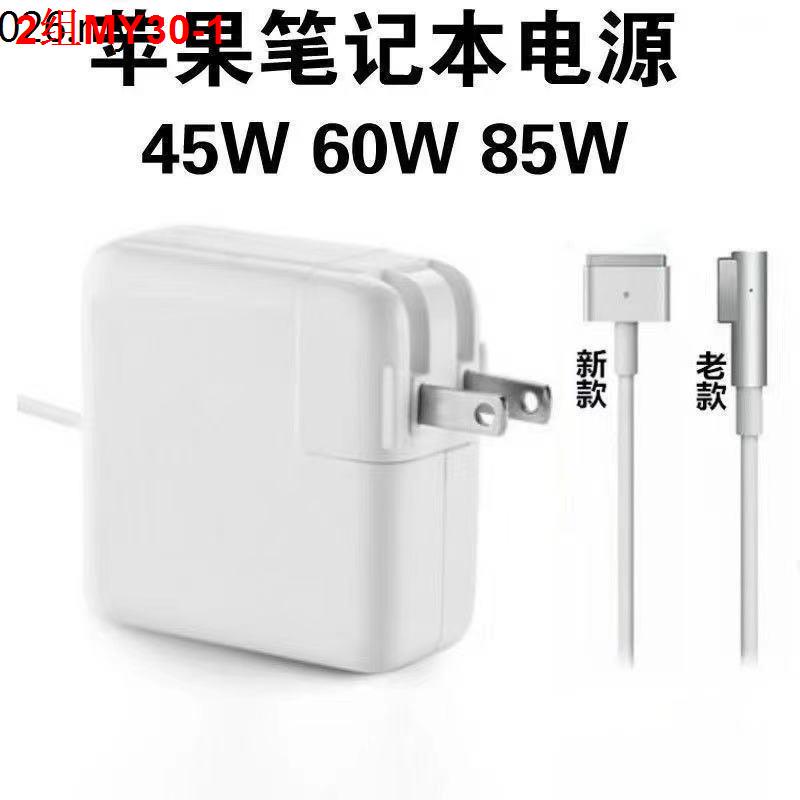 Apple Laptop Power Adapter macbook air45W60W80W Supply typc-c | Shopee ...