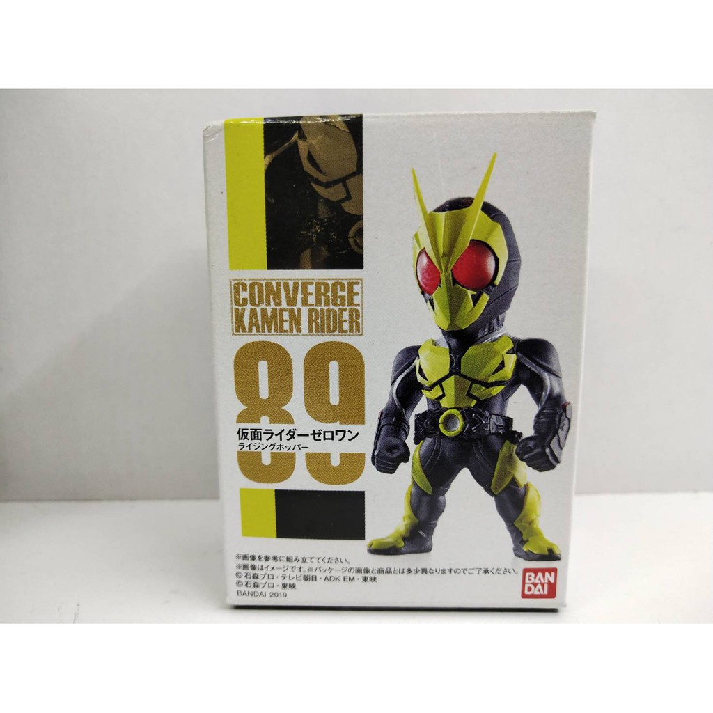 Mars Rider Converge Kamenrider Model | Shopee Philippines