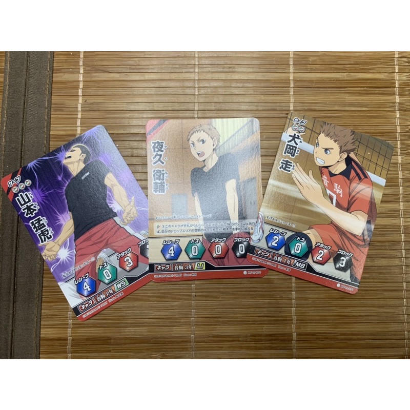 Genuine Japanese Haikyuu cards Nekoma High collectible cards | Shopee ...