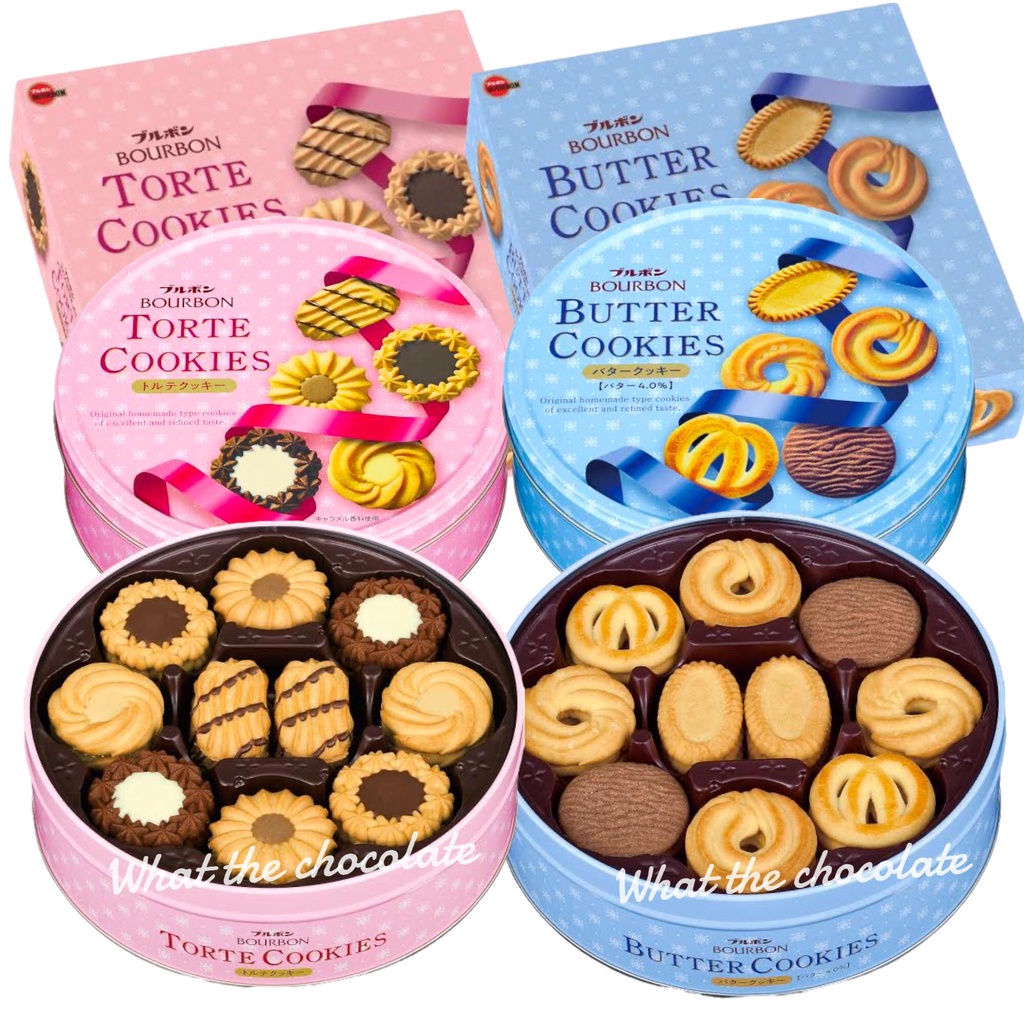 Bourbon Butter Cookies Famous From Japan | Shopee Philippines