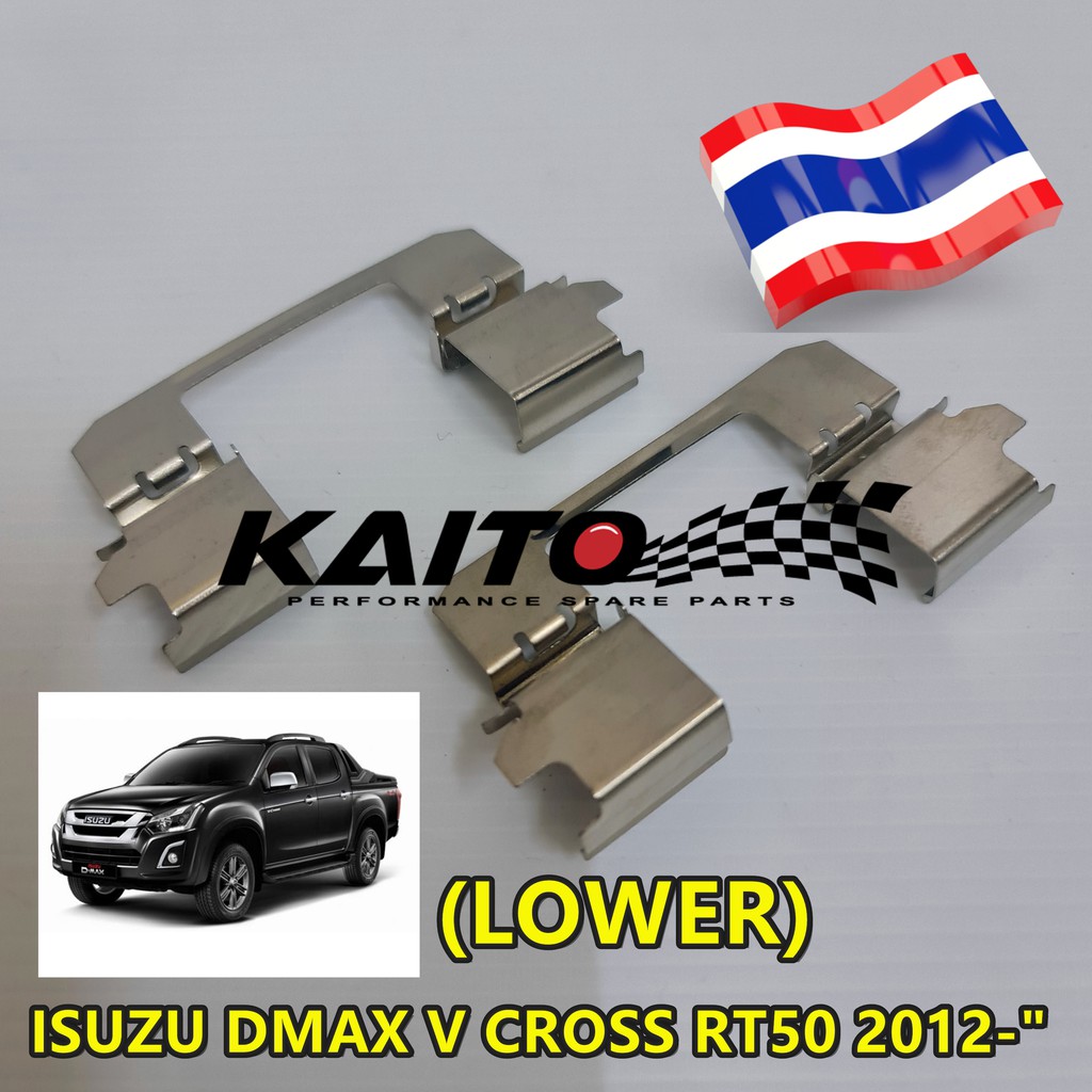 Price for 1SET/2PCS ISUZU DMAX D-MAX 2.5 3.0 LS VCROSS RT50 TOP BOTTOM ...