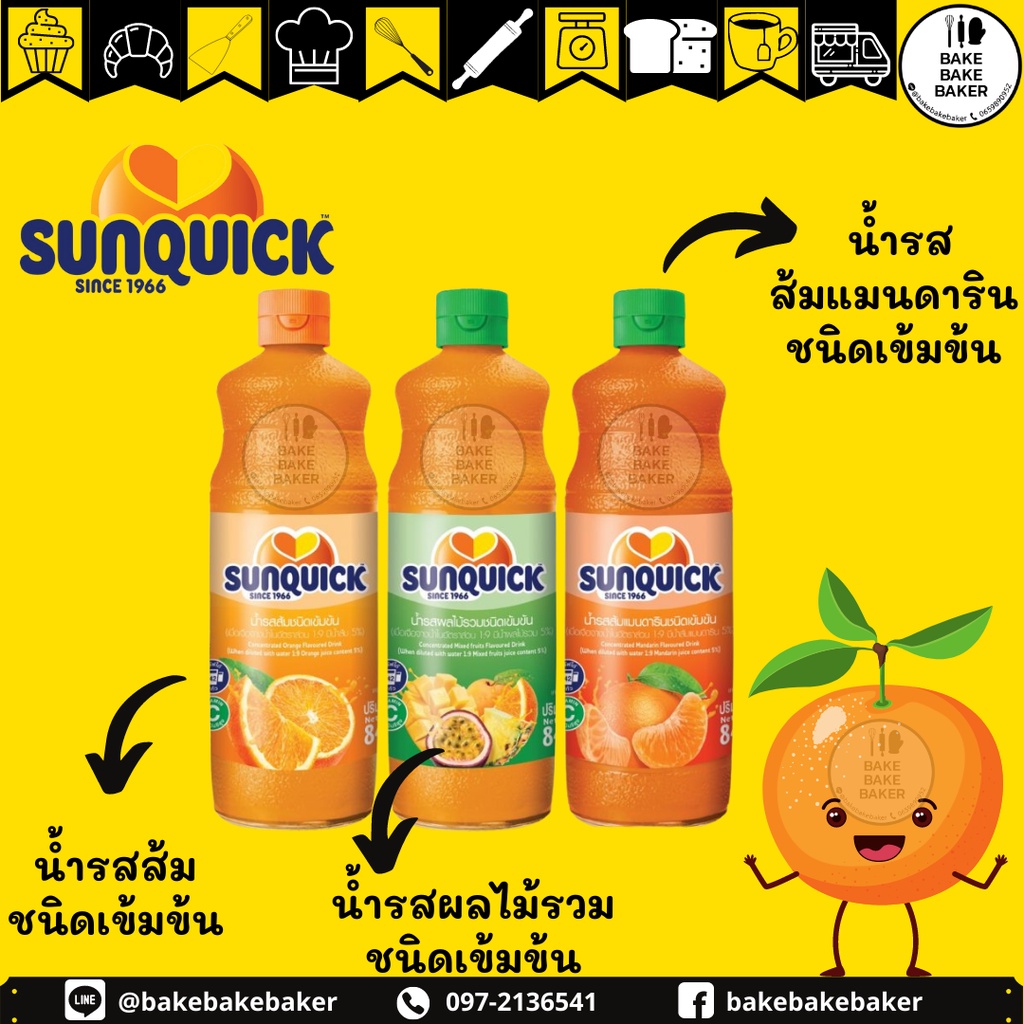 Sunquick Orange Juice Thai Label Concentrated And Mixed Fruit Packed ...
