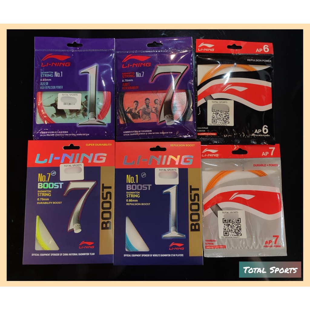 Li-Ning String No 1 BOOST /No 3 BOOST / No 7 BOOST/No 1 /No 7 / AP 66 ...