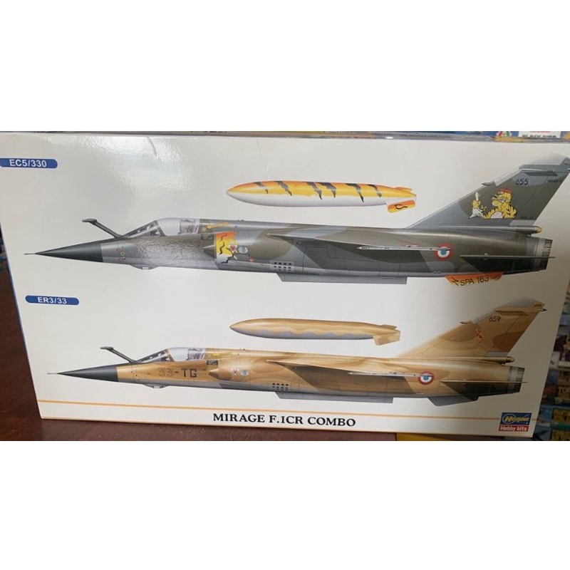 Hasegawa 00957 MIRAGE F.1CR COMBO (including 2 kits) 1/72 | Shopee ...
