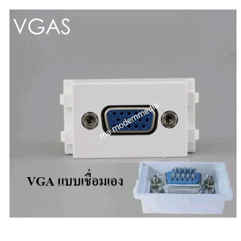 SOCKET VGA (Notification) FEMALE Can Put A New Pana Mask Wide Series ...