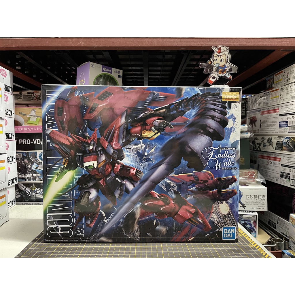 MG Master Grade Gundam Epyon EW [JP] | Shopee Philippines