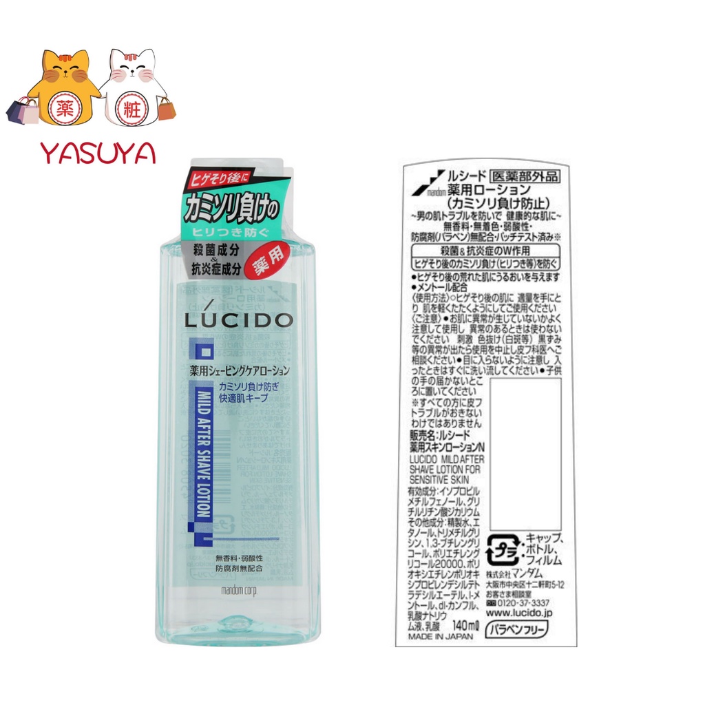 Mandom Lucido Medicinal Lotion Razor Loss Prevention 140mlW action of bactericidal component ...