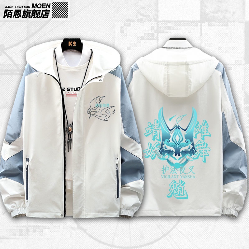 Xiao Costume Jacket coat Genshin Impact Cosplay Long sleeve Fashion ...