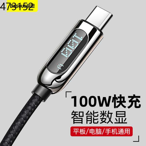 Double Double TYPEC Male Pair Male Data Electricity Data PD100W fast ...