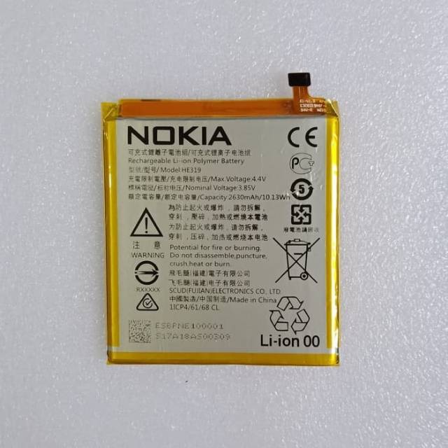 Nokia 3 HE319 battery | Shopee Philippines