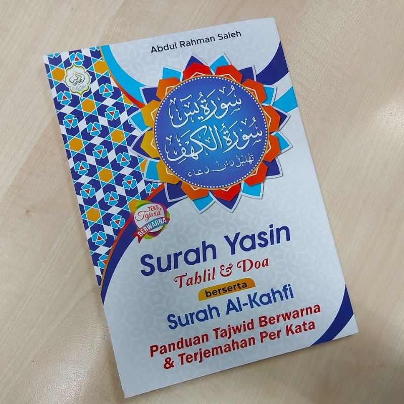 Surah Yasin, Tahlil & Doa With Surah Al-Kahfi (Large Size) - Colored ...