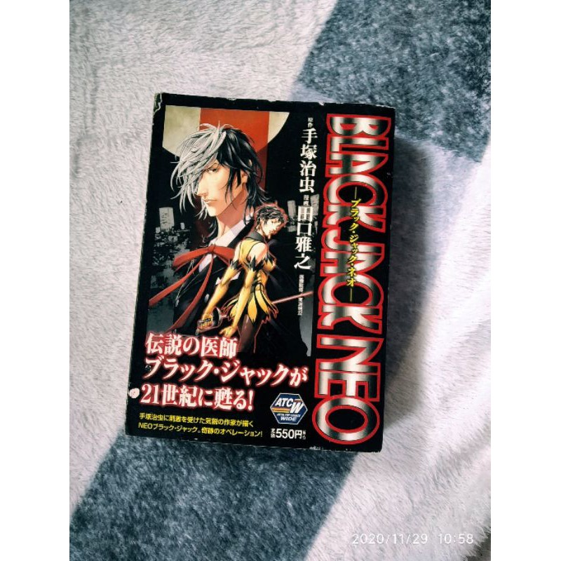 Black Jack Neo MANGA Thick Edition (Japan) | Shopee Philippines