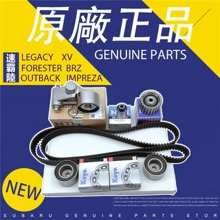 PH Subaru Genuine Parts Store, Online Shop | Shopee Philippines