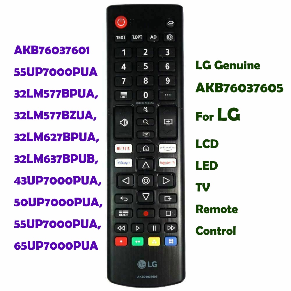 Uesd For LG AKB76037605 For Uesd For LG LCD LED TV Remote Control AKB76037601 55UP7000PUA ...